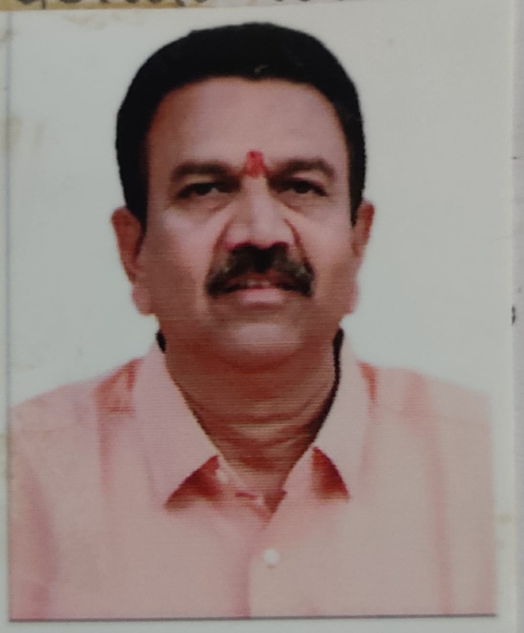 C. C. Patil